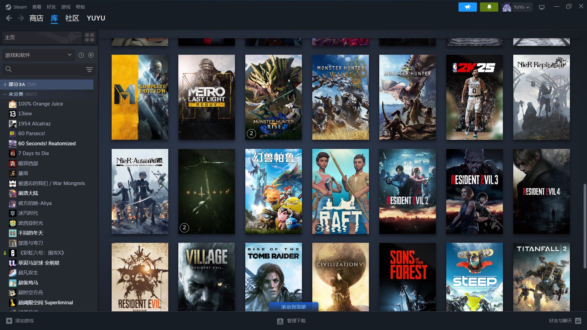 steam招家庭组共享5=1 - SteamPY新澡堂