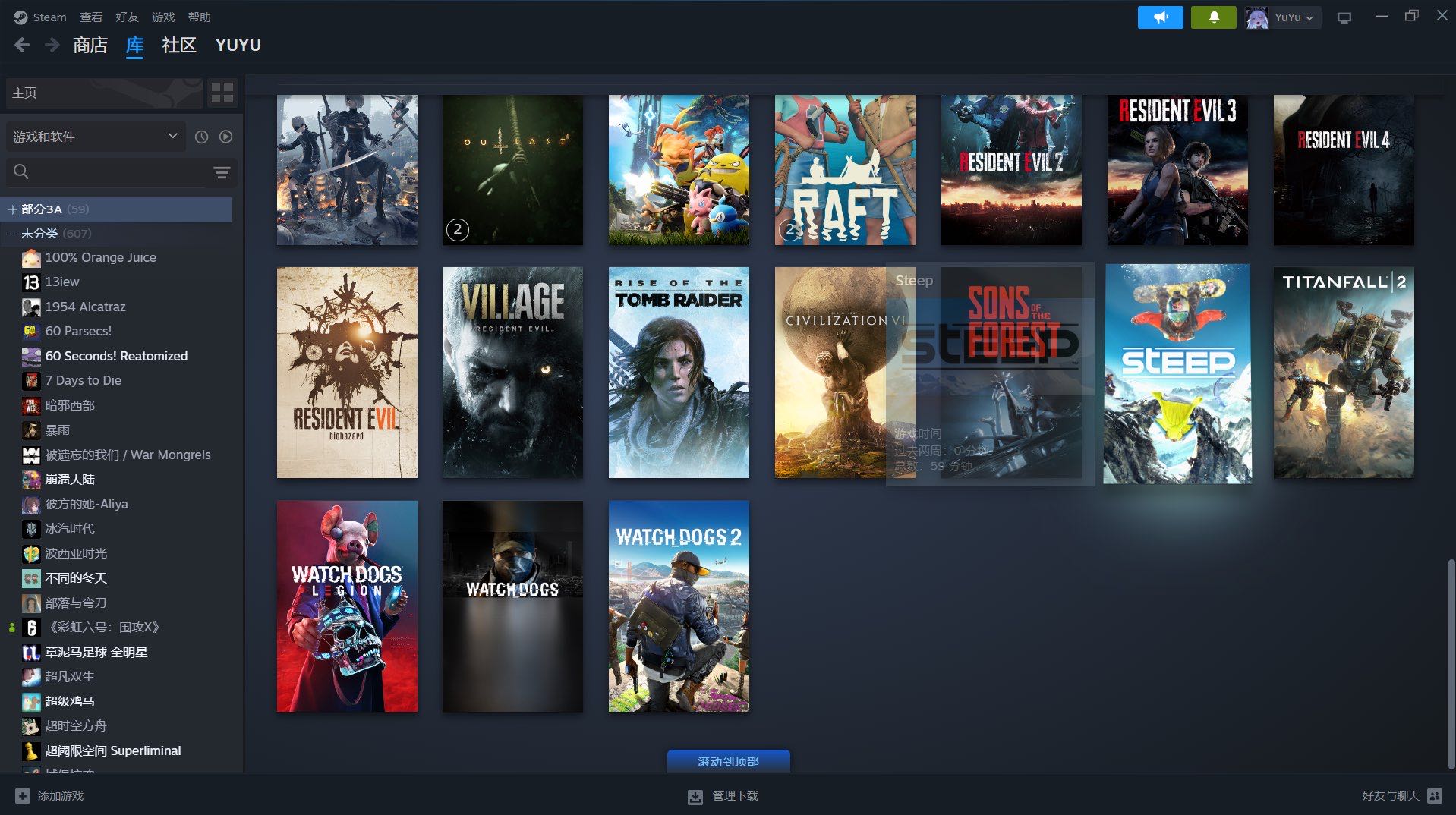 steam招家庭组共享5=1 - SteamPY新澡堂